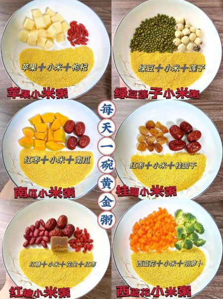 喝一周小米粥能瘦多少_小米粥减肥真实效果-第2张图片-山城妙识