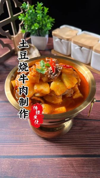 红烧牛肉土豆块怎么做_正宗做法步骤-第3张图片-山城妙识