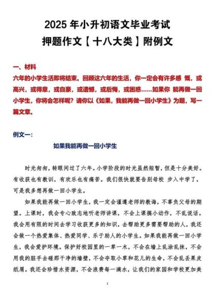 心里美滋滋的作文怎么写_500字范文技巧-第2张图片-山城妙识