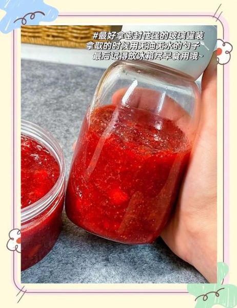 草莓酱怎么做_新鲜草莓做草莓酱比例-第1张图片-山城妙识