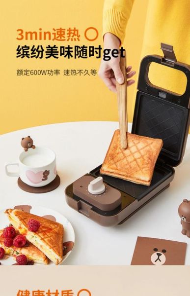 早餐机怎么用_早餐机哪个牌子好-第1张图片-山城妙识