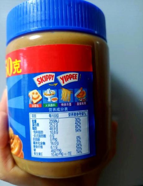 四季宝花生酱好吃吗_四季宝花生酱怎么保存-第1张图片-山城妙识