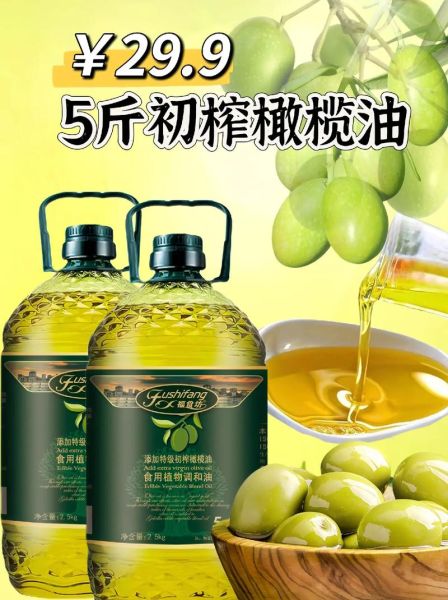 橄榄油可以炒菜吗_橄榄油的功效与作用-第2张图片-山城妙识