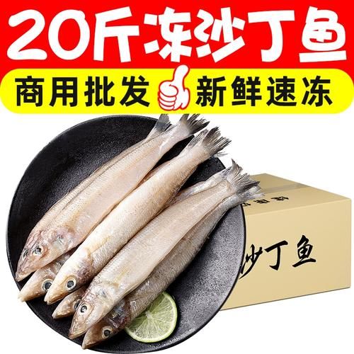 冰冻沙丁鱼怎么做好吃_冰冻沙丁鱼的家常做法-第2张图片-山城妙识 冰冻沙丁鱼怎么做好吃_冰冻沙丁鱼的家常做法-第2张图片-山城妙识