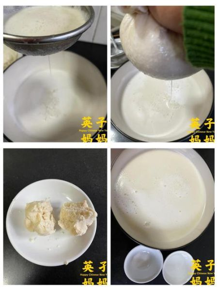 在家自制豆腐脑的做法_自制豆腐脑用什么凝固剂-第1张图片-山城妙识