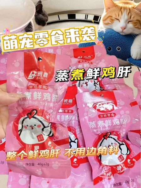 鸡肝怎么做给宝宝吃_宝宝吃鸡肝的做法-第3张图片-山城妙识