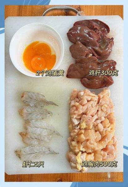 鸡肝怎么做给宝宝吃_宝宝吃鸡肝的做法-第1张图片-山城妙识