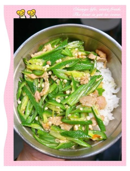 秋葵炒肉怎么炒好吃_秋葵炒肉的家常做法-第3张图片-山城妙识