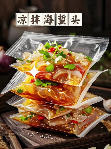 新鲜海蜇头怎么凉拌_海蜇头焯水多久才脆-第1张图片-山城妙识