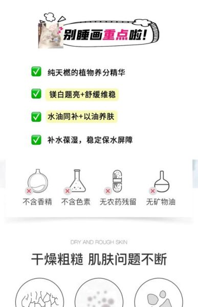 大马士革玫瑰水怎么用_大马士革玫瑰水功效-第3张图片-山城妙识