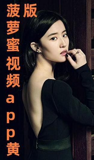 菠萝蜜app短视频下载安全吗_如何正确安装-第1张图片-山城妙识