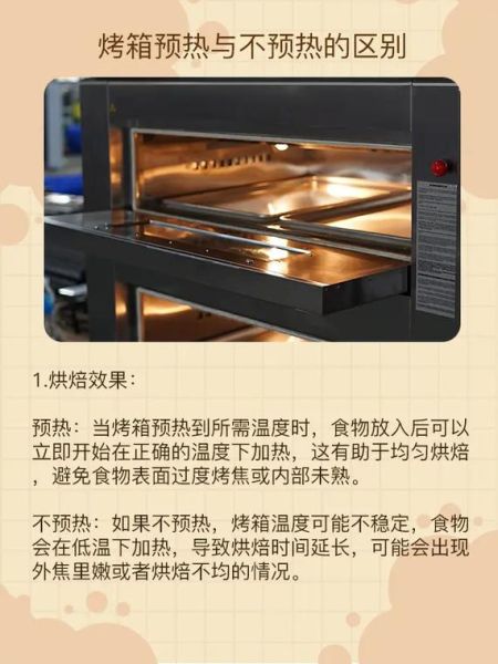 烤箱可以加热食物吗_烤箱加热食物注意事项-第2张图片-山城妙识