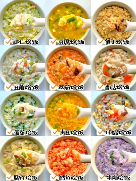 儿童营养食谱大全_如何给孩子做健康便当-第1张图片-山城妙识