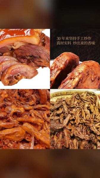 卤鸡胗的做法最正宗的做法_卤鸡胗怎么做好吃又入味-第2张图片-山城妙识