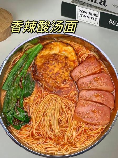 正宗香辣面怎么做_香辣面调料配方-第1张图片-山城妙识 正宗香辣面怎么做_香辣面调料配方-第1张图片-山城妙识