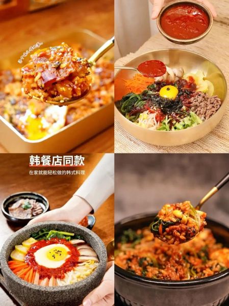 韩式辣酱拌饭哪个牌子好吃_口碑最好的辣酱品牌推荐-第3张图片-山城妙识 韩式辣酱拌饭哪个牌子好吃_口碑最好的辣酱品牌推荐-第3张图片-山城妙识