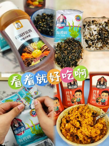 韩式辣酱拌饭哪个牌子好吃_口碑最好的辣酱品牌推荐-第1张图片-山城妙识 韩式辣酱拌饭哪个牌子好吃_口碑最好的辣酱品牌推荐-第1张图片-山城妙识