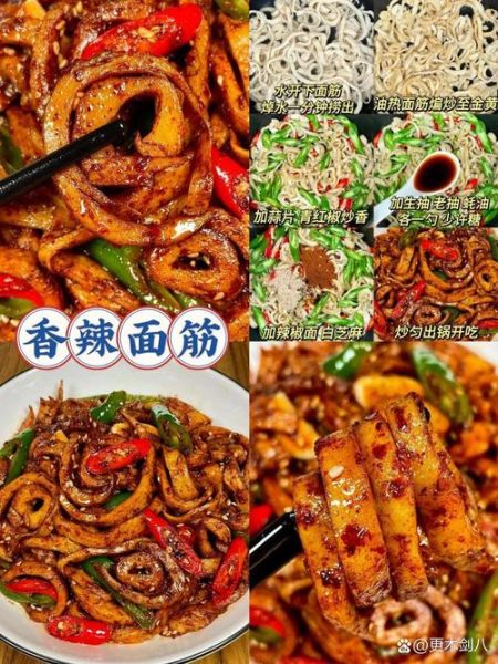 卤面筋怎么做_卤面筋热量高吗-第3张图片-山城妙识