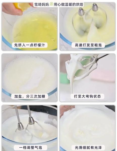 天使蛋糕卷怎么做_天使蛋糕卷配方比例-第1张图片-山城妙识