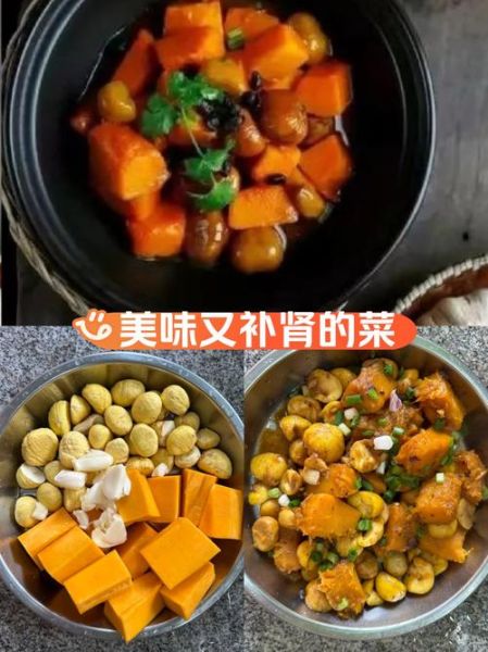板栗南瓜怎么做好吃_板栗南瓜的做法大全-第1张图片-山城妙识