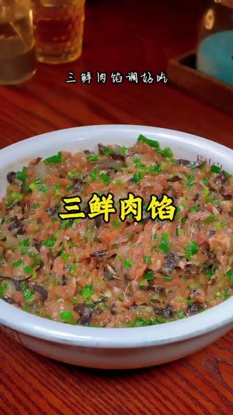三鲜馄饨馅料怎么调_三鲜馄饨馅用哪三种海鲜-第2张图片-山城妙识
