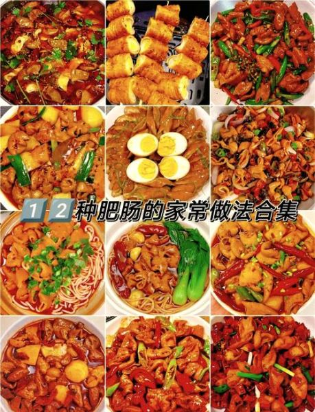 卤大肠的做法_卤大肠的配料窍门-第3张图片-山城妙识