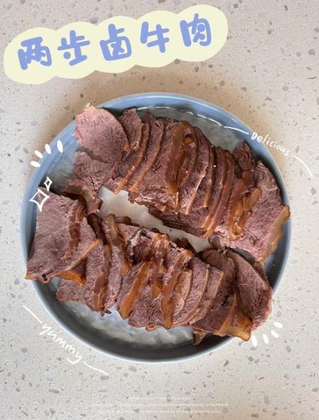 卤肉怎么做好吃_卤肉视频教程-第2张图片-山城妙识