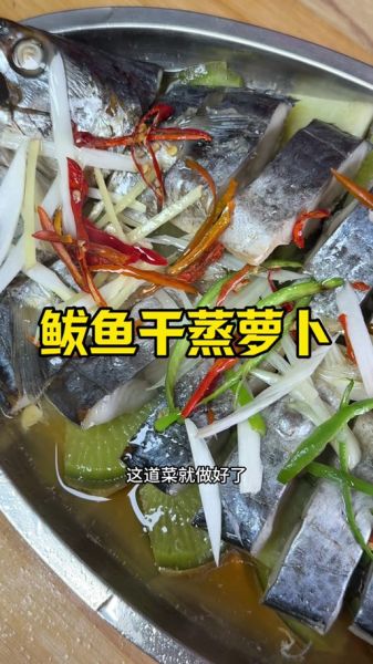 咸鲅鱼怎么做好吃_咸鲅鱼的做法大全-第2张图片-山城妙识