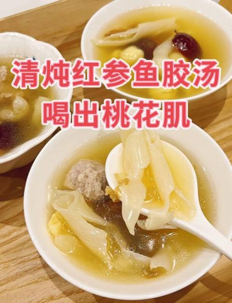 鱼胶怎么炖补血补气_鱼胶炖什么最补血补气-第1张图片-山城妙识