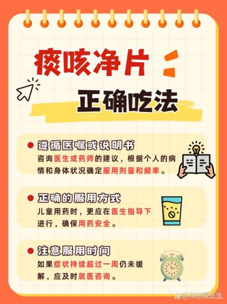 大人清肺化痰吃什么药_大人清肺化痰吃什么药效果最好-第1张图片-山城妙识