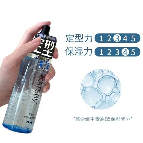 啫喱水什么牌子好_啫喱水哪个定型持久-第3张图片-山城妙识