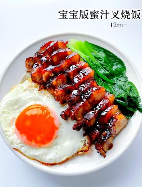 叉烧饭怎么做_叉烧饭酱汁怎么调-第1张图片-山城妙识