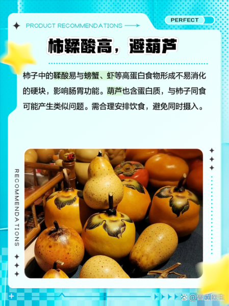 吃葫芦的禁忌_哪些人不能吃葫芦-第3张图片-山城妙识