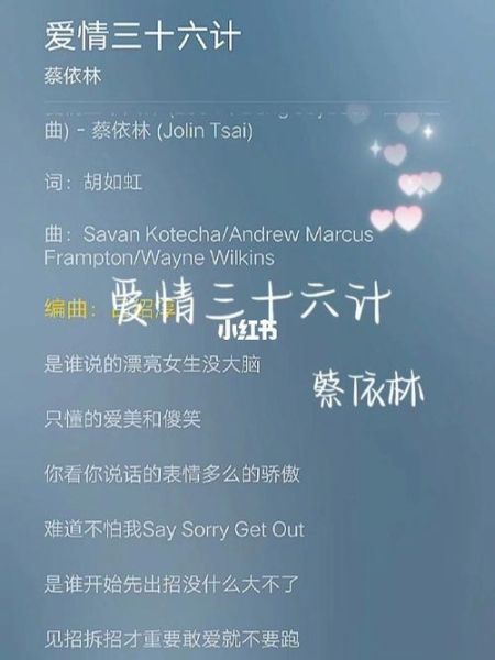 爱情三十六计电视剧剧情介绍_爱情三十六计电视剧结局是什么-第2张图片-山城妙识