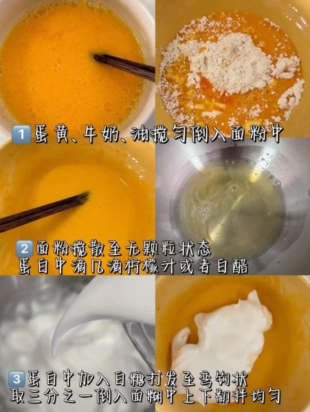 自制蛋糕需要哪些材料_低筋面粉可以替换吗-第1张图片-山城妙识