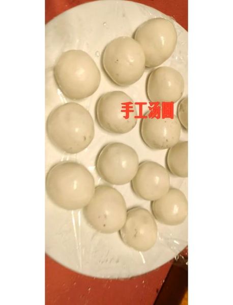 芝麻汤圆怎么煮不破_芝麻汤圆馅料配方-第3张图片-山城妙识