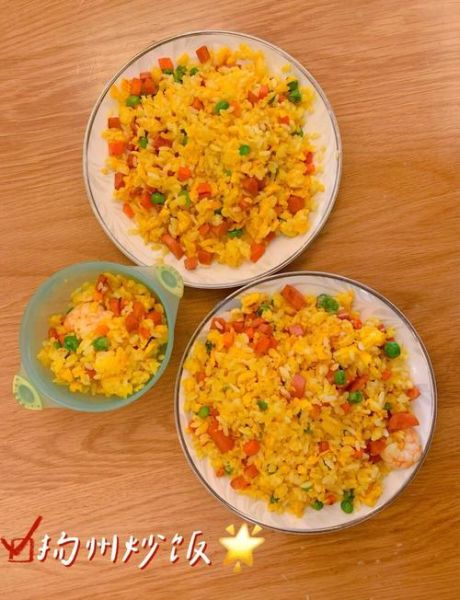 正宗扬州炒饭怎么做_正宗扬州炒饭图片细节解析-第3张图片-山城妙识 正宗扬州炒饭怎么做_正宗扬州炒饭图片细节解析-第3张图片-山城妙识