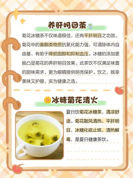 白菊花泡水喝的功效_长期喝白菊花水好吗-第1张图片-山城妙识 白菊花泡水喝的功效_长期喝白菊花水好吗-第1张图片-山城妙识