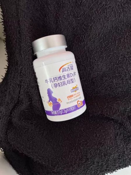 孕妇吃什么钙片最好_孕期补钙选哪种品牌-第3张图片-山城妙识