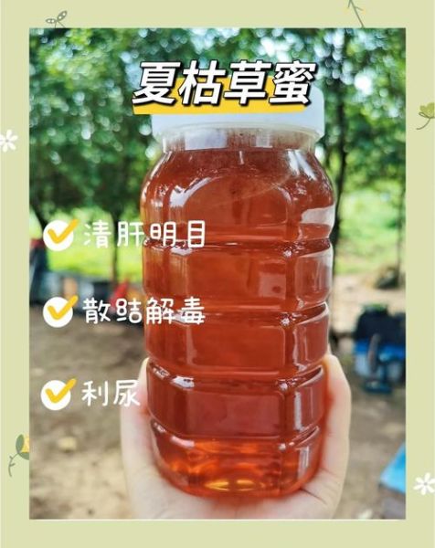 槐花蜜和百花蜜哪个好_槐花蜜与百花蜜区别-第2张图片-山城妙识