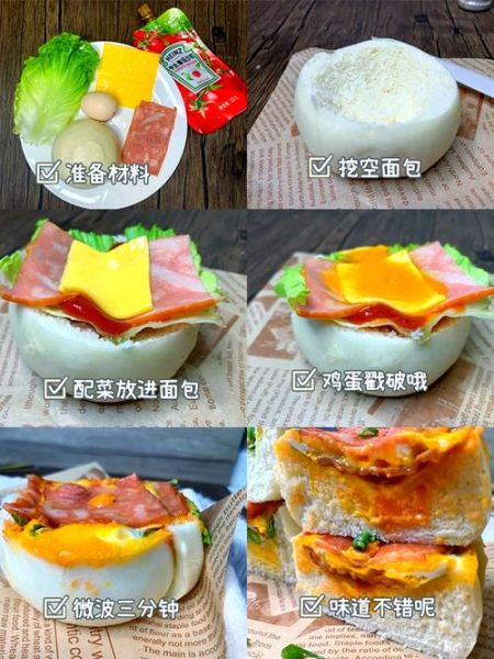 微波炉烤面包多少分钟_微波炉烤面包怎么不硬-第1张图片-山城妙识