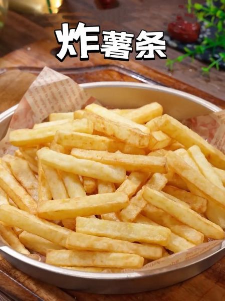 薯条怎么做才脆_为什么炸两次更好吃-第1张图片-山城妙识