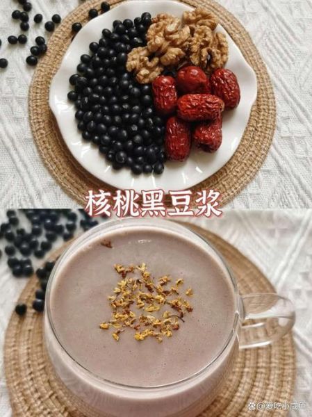 女人记忆力差吃什么_女性健忘吃什么食物好-第2张图片-山城妙识