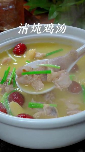 鸡汤怎么炖好喝_鸡汤的做法步骤详解-第1张图片-山城妙识 鸡汤怎么炖好喝_鸡汤的做法步骤详解-第1张图片-山城妙识
