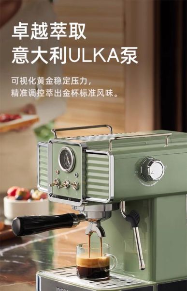 柏翠咖啡机哪款好_柏翠咖啡机怎么用-第2张图片-山城妙识