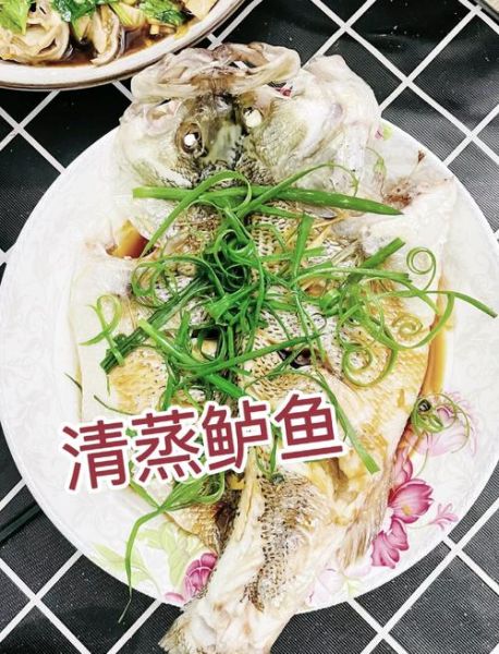 清蒸鱼怎么做_清蒸鲈鱼的家常做法-第2张图片-山城妙识