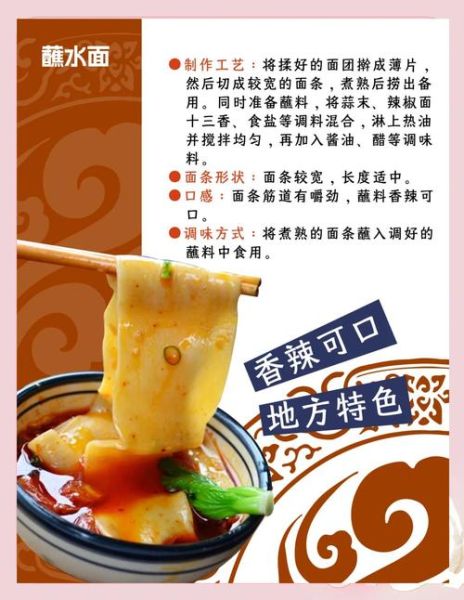 油泼面是山西还是陕西_正宗做法区别-第1张图片-山城妙识 油泼面是山西还是陕西_正宗做法区别-第1张图片-山城妙识