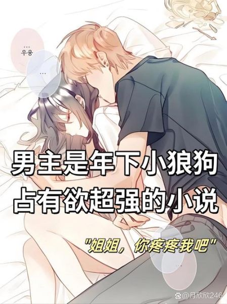 影后的小狼狗1v1结局是什么_影后的小狼狗1v1好看吗-第2张图片-山城妙识