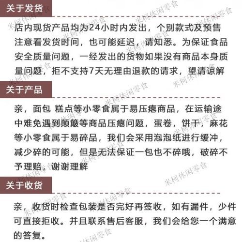 南通脆饼哪个牌子正宗_南通脆饼最正宗品牌推荐-第2张图片-山城妙识