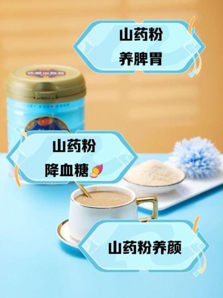 铁棍山药的功效与作用_适合什么人吃-第1张图片-山城妙识